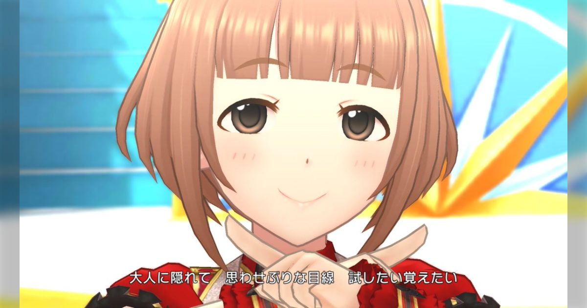 デレステスクショまとめ 喜多見柚2 - posfie