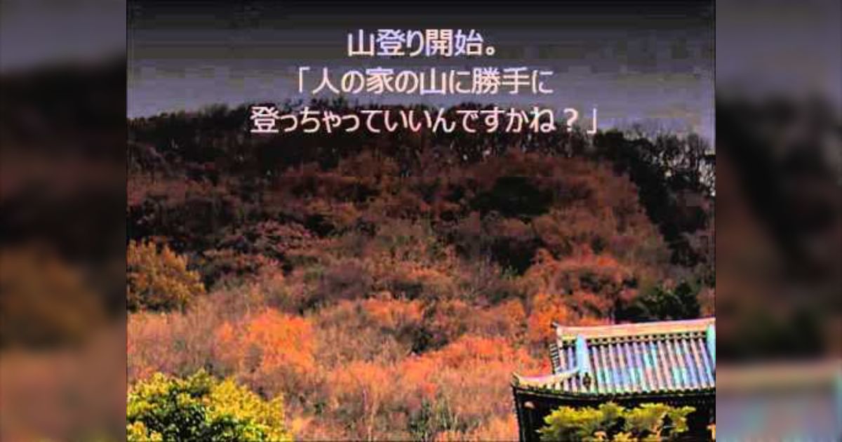 リピート・脳内アニメ化エア実況・涼宮ハルヒの陰謀第九話「涼宮ハルヒの陰謀Ⅲ」 - posfie