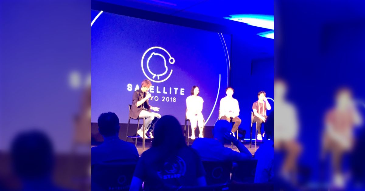 GitHub Satellite Tokyo 2018 Day2 - Togetter [トゥギャッター]