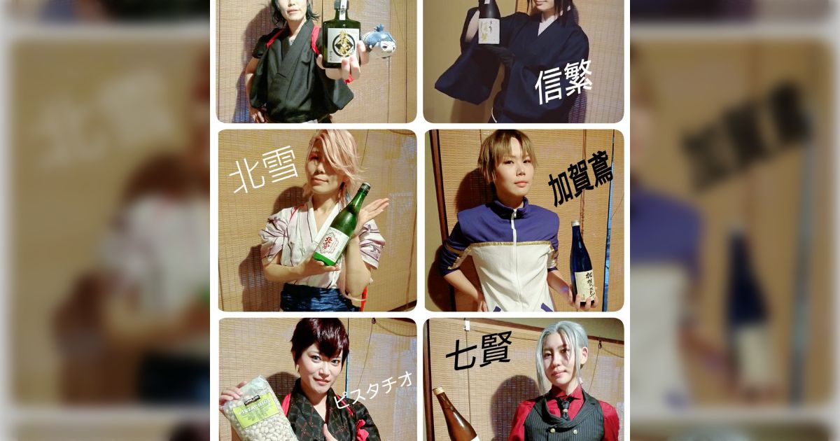 刀剣乱舞 - posfie