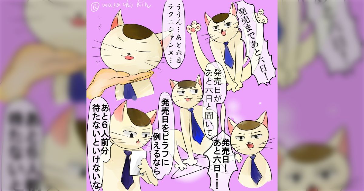 ギャグ日版深夜の真剣お絵描き60分一本勝負 135回目（カウントダウン企画） - posfie