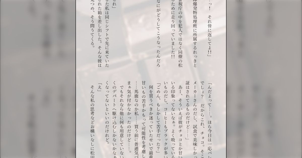 #decnプラス まとめ - min.t (ミント)