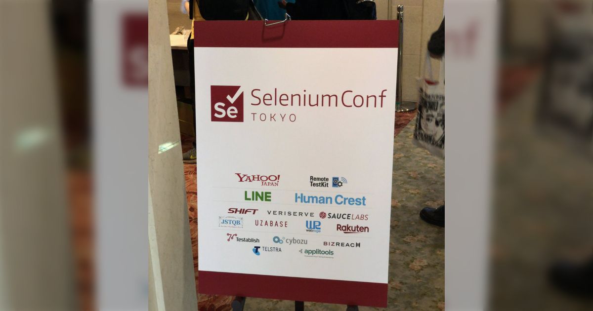 Tweets of #SeConfTokyo 2019 Day1 - posfie