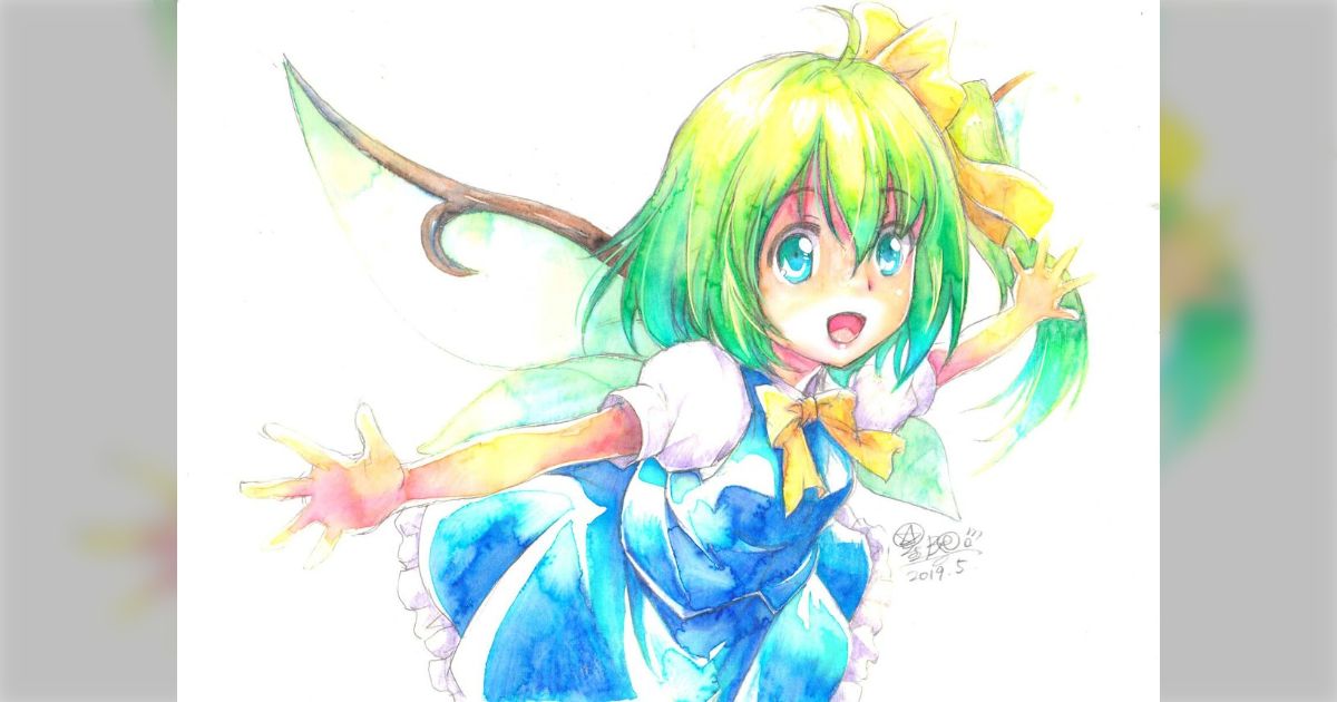 大妖精のイラスト・動画集(2019/5/25) - posfie