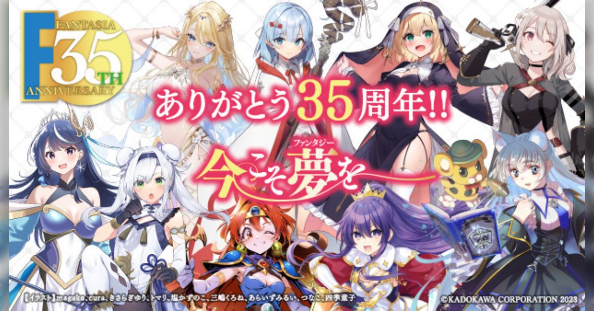 ラノベ関係者は今日も仲良し（2023/10/21） - Togetter [トゥギャッター]