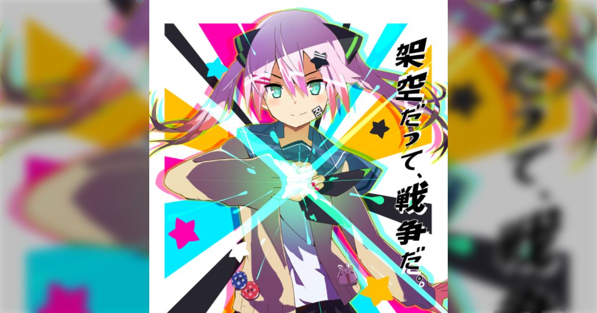 『ネバークラウドTRPG』テスト感想：4。 - posfie