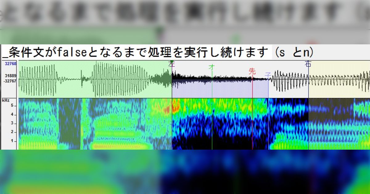 HANASU用UTAU音源の進化がヤバイ - posfie