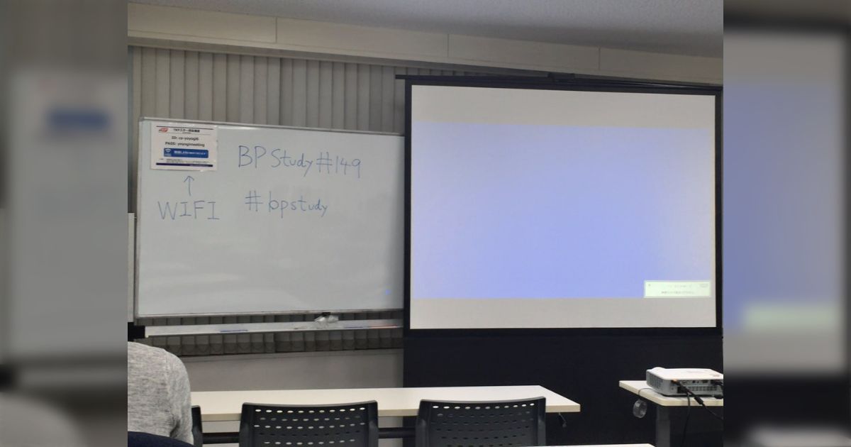 BPStudy#149〜Fintechのいまを語る会 まとめ (3ページ目) - Togetter [トゥギャッター]