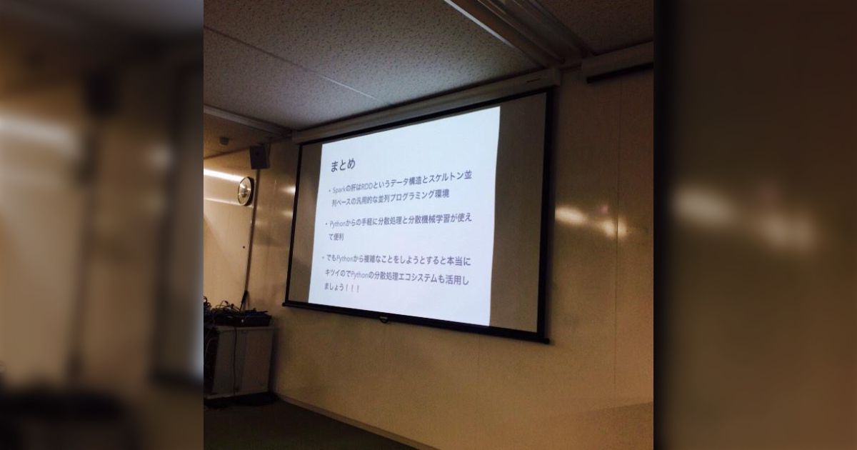 PyData Tokyo Meetup #3 - posfie