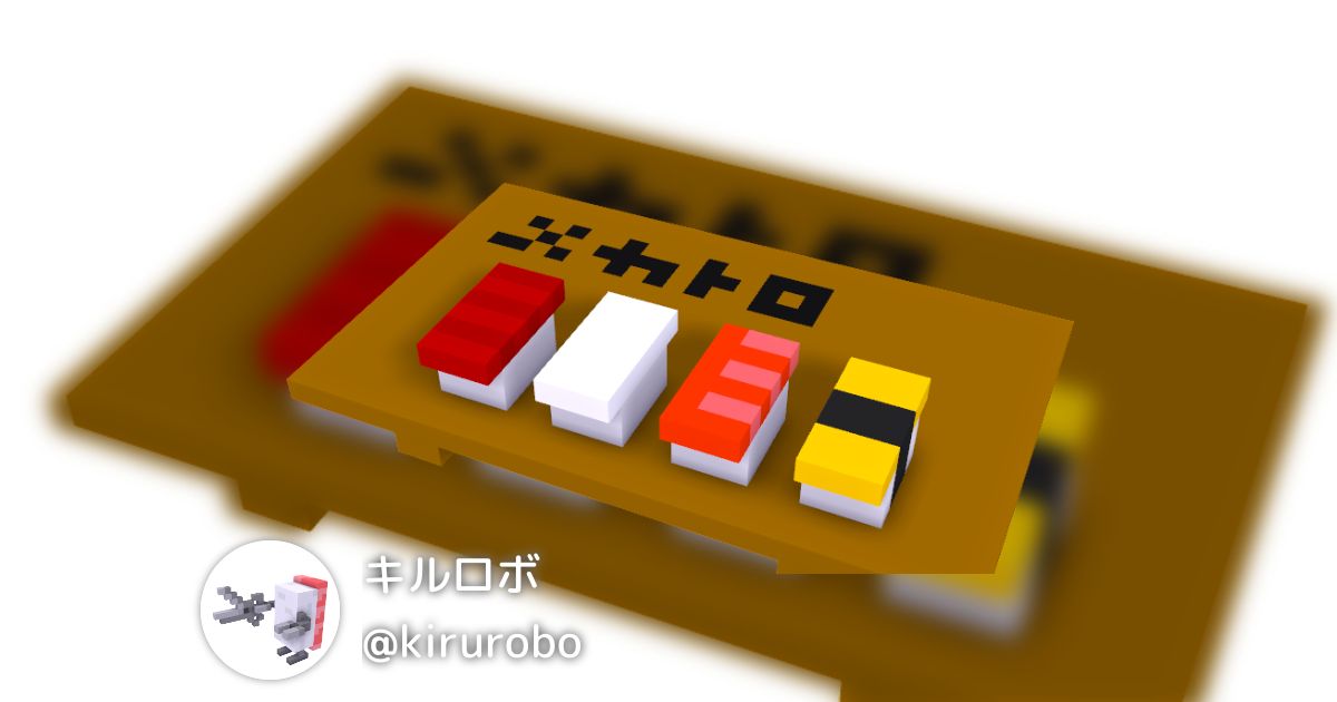 キルロボ(@kirurobo)のまとめ - posfie