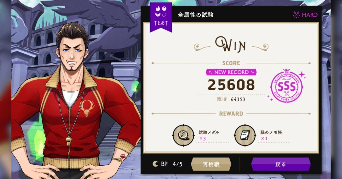 イグニハイド(シュラウド兄弟)編成SSS - posfie