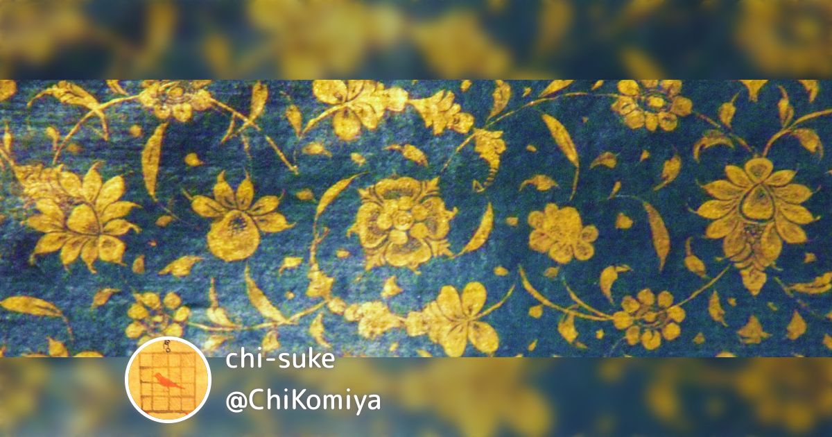 chi-suke(@ChiKomiya)のまとめ - posfie