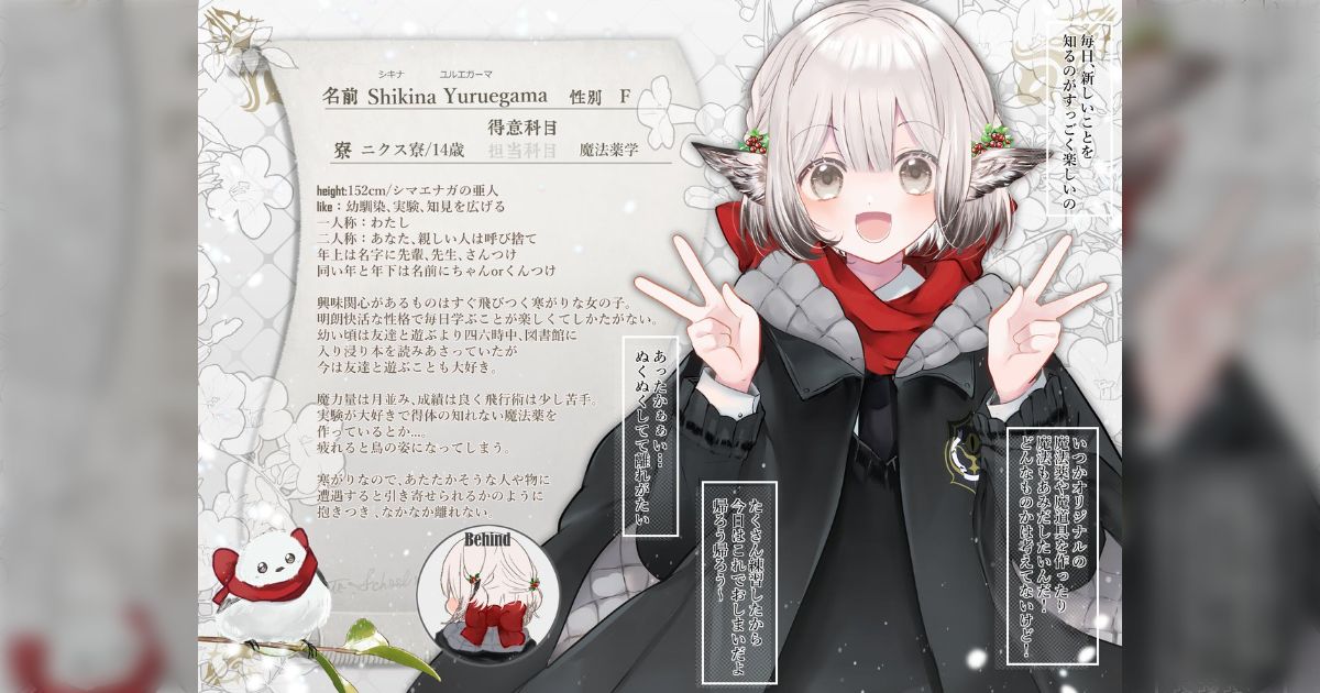 2025年Twitter企画CS - posfie