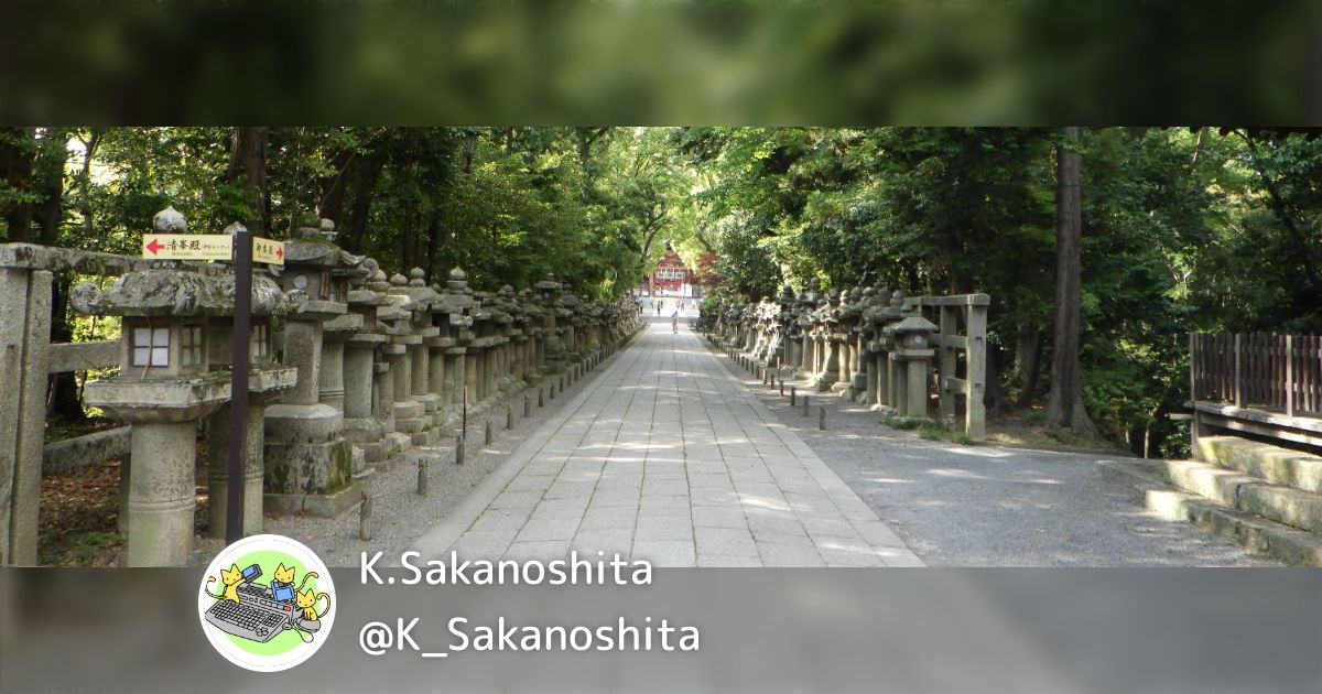 K.Sakanoshita(@K_Sakanoshita)のまとめ - posfie