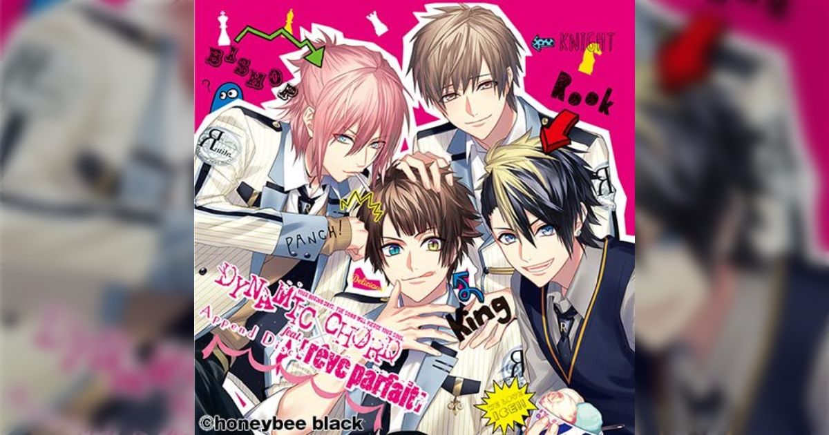 はじめての「DYNAMIC CHORD feat.[rêve parfait] Append Disc」 - posfie