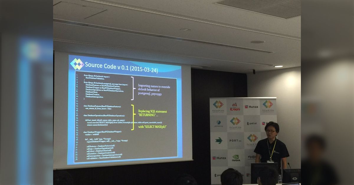Django Redshift Backend 開発から学んだ "仕事で使うコードをOSSにするということ" #pyconjp #pyconjp_203 - Togetter [トゥギャッター]