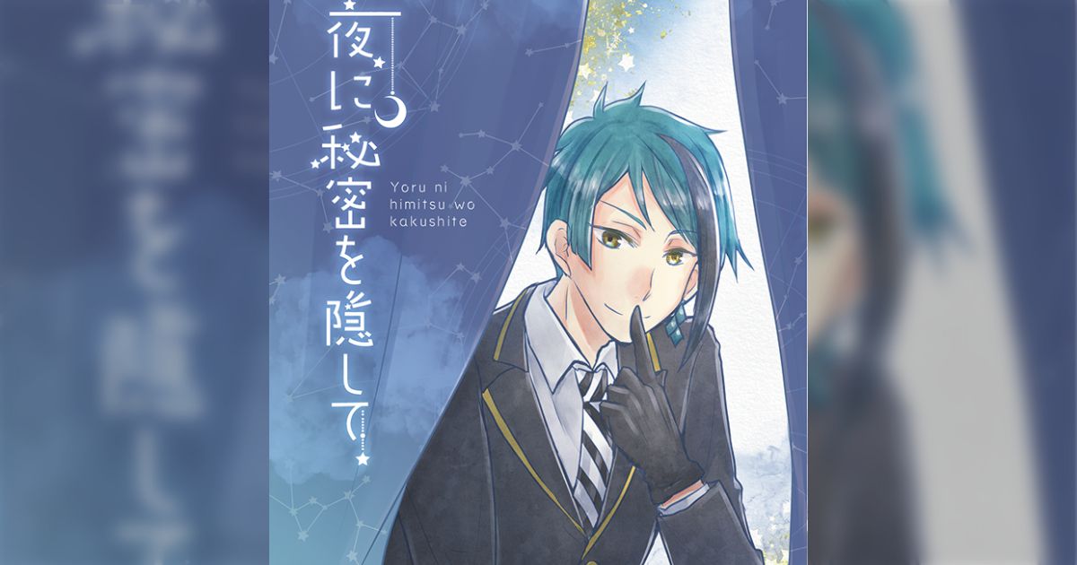2023年前半その他イラストまとめ - posfie