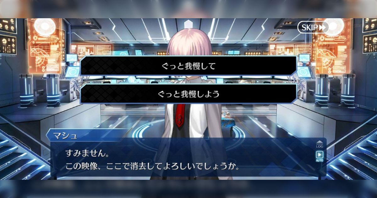 【FGO】LB7実況セルフまとめ - min.t (ミント)