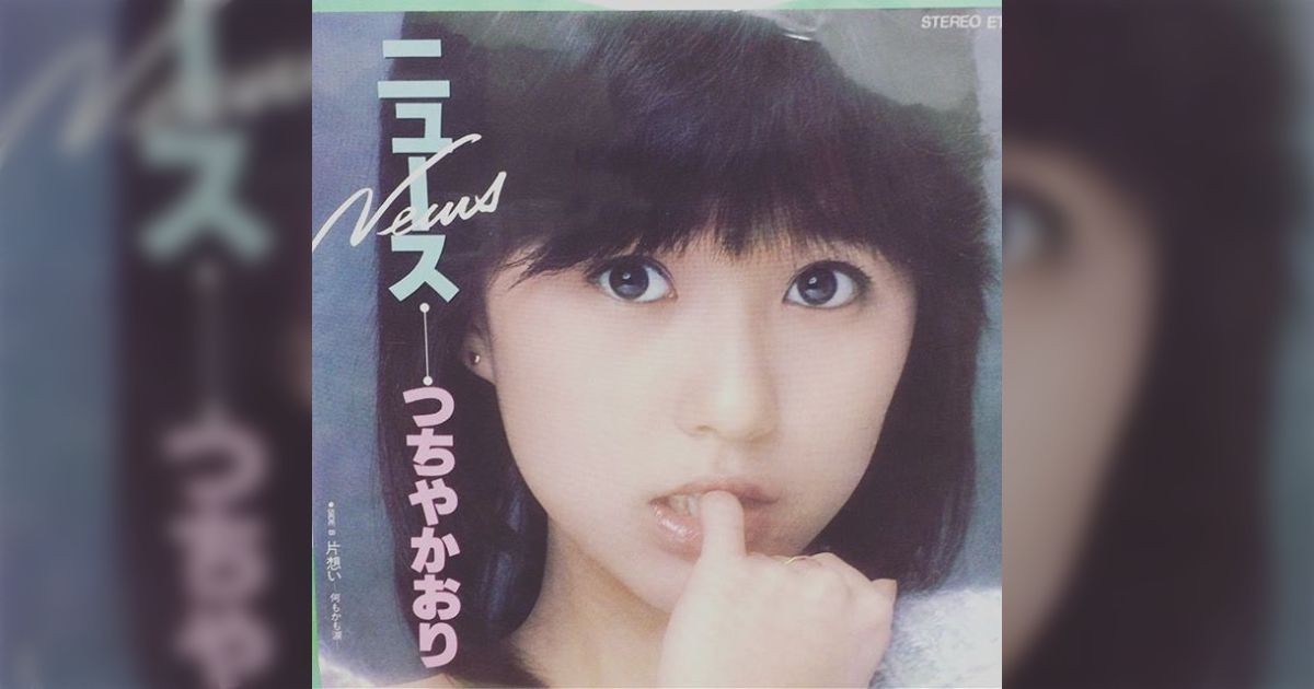 完全に一致では無いのだが何となく似てるPart17 - posfie