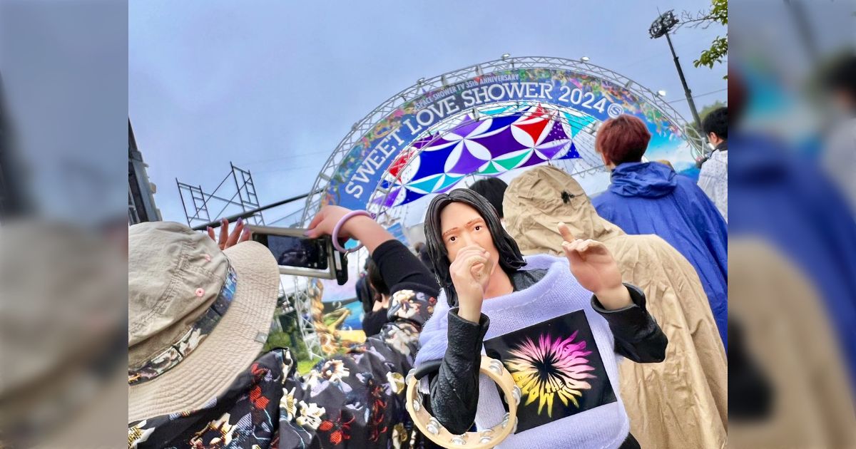 ラブシャ2024 DAY1☔️🗻 日記 - posfie