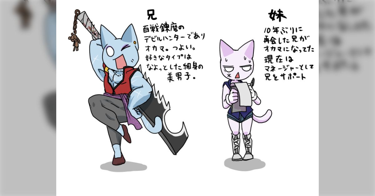 やりとりふぁぼ2021 - posfie