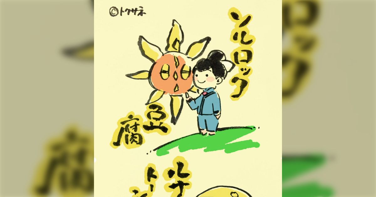 ホウエン - posfie