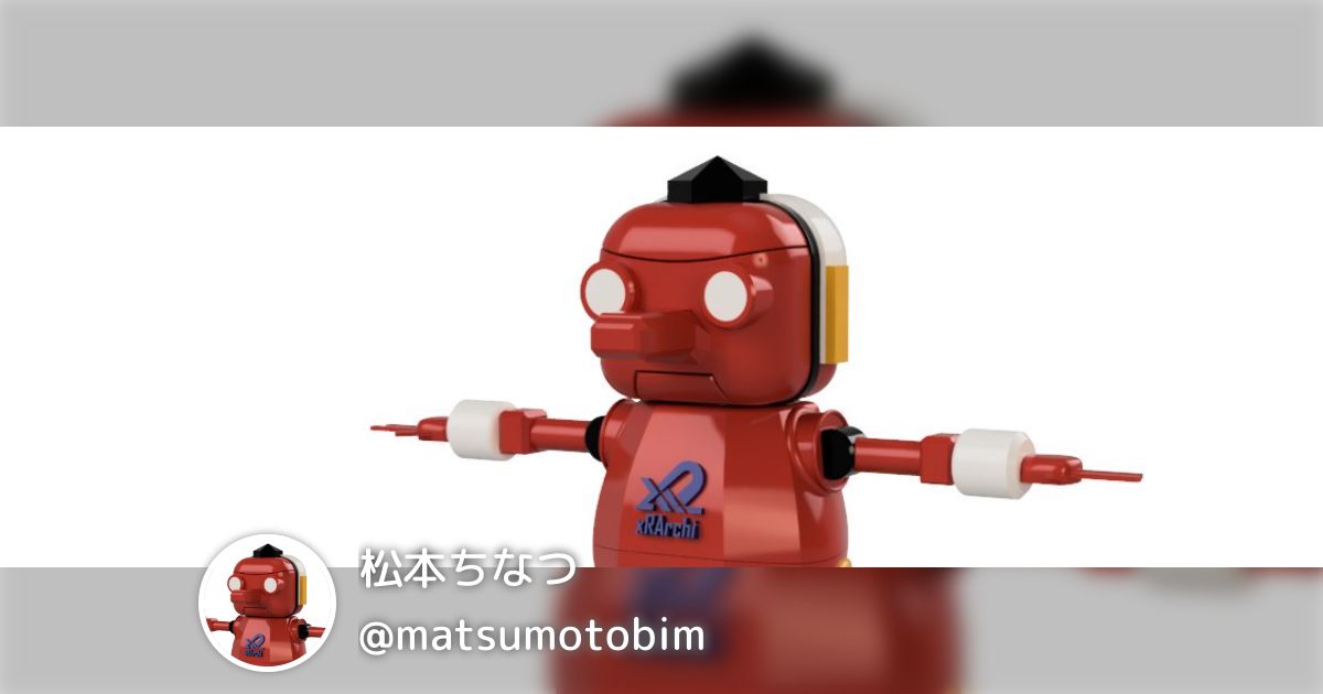 松本ちなつ(@matsumotobim)のまとめ - posfie