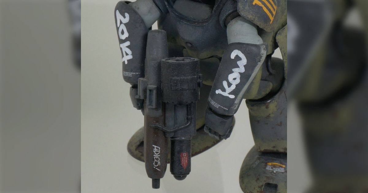 桃内氏作：HASEGAWA MaK 1/20 MK44 & MK44(H) - posfie