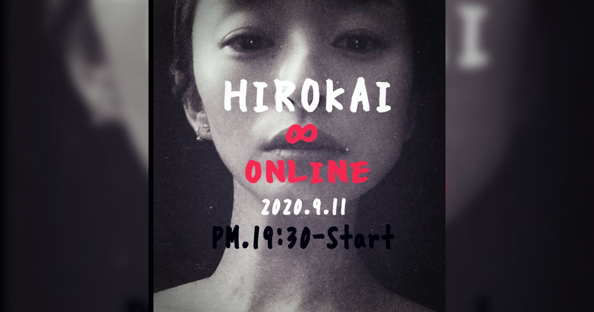寛会∞ONLINE 2020.9.11 - posfie
