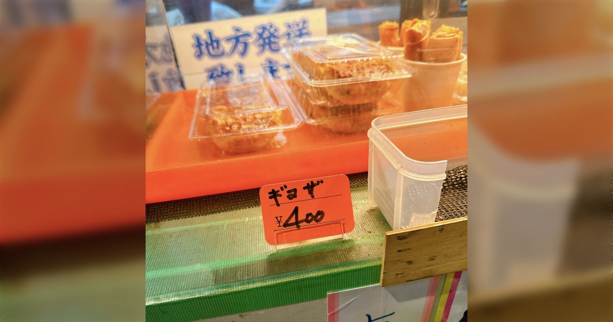 梅棒18th "RE"SHOW「シャッター・ガイ」まとめ - posfie