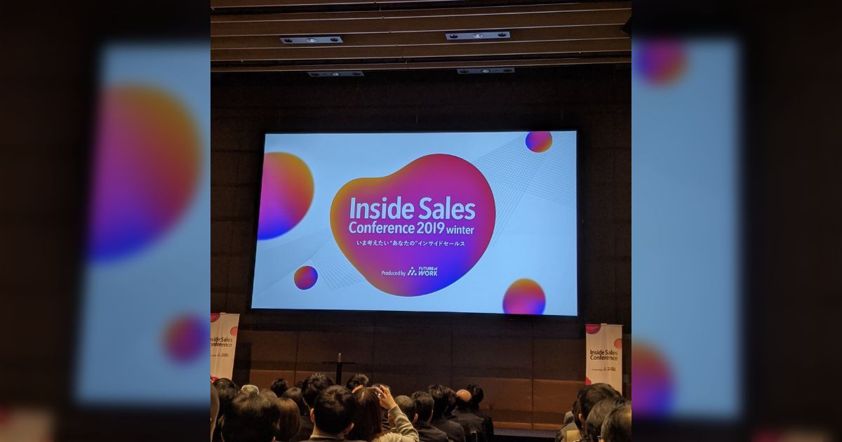 Inside Sales Conference 2019 Winter - posfie