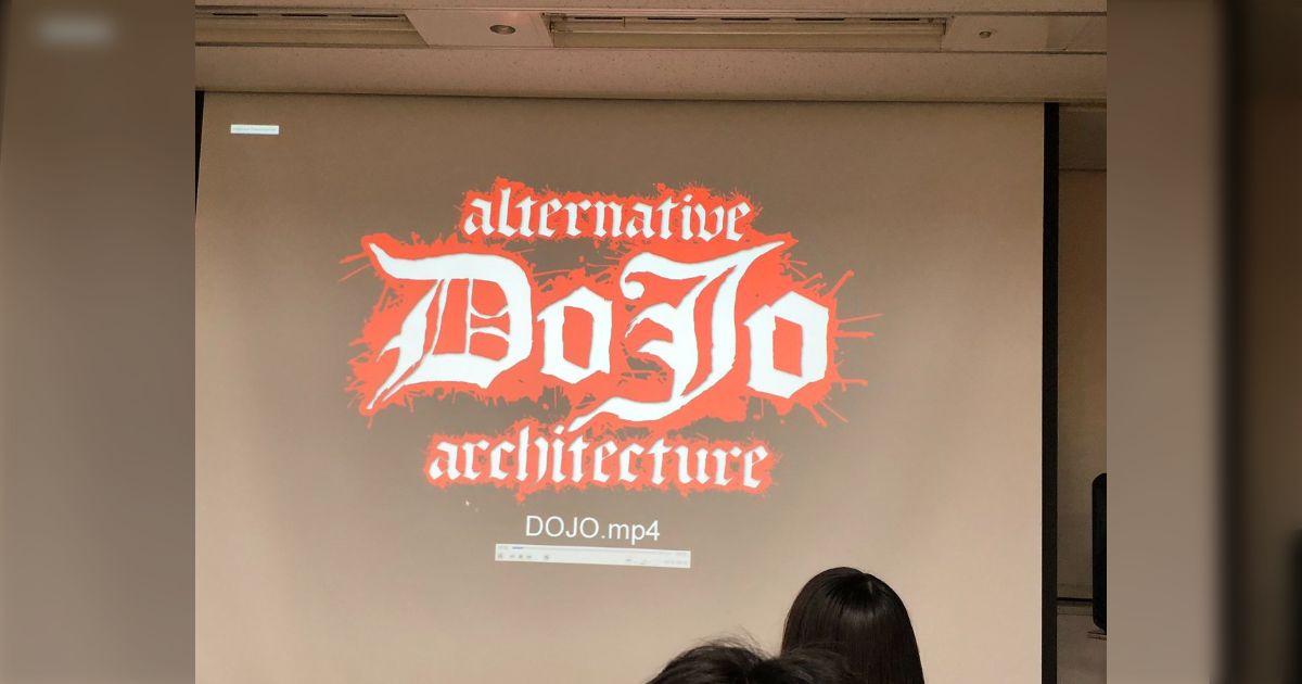 Alternative Architecture DOJO Offline #0 まとめ (2ページ目) - Togetter [トゥギャッター]
