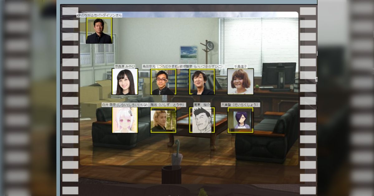 TRPG呟きまとめ[2018-12-03 9:00 版 #TRPG ] - posfie