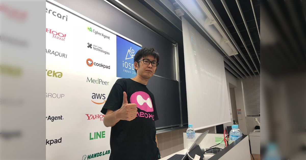 「Swift Playgrounds Bookの作り方と配り方」のまとめ - posfie