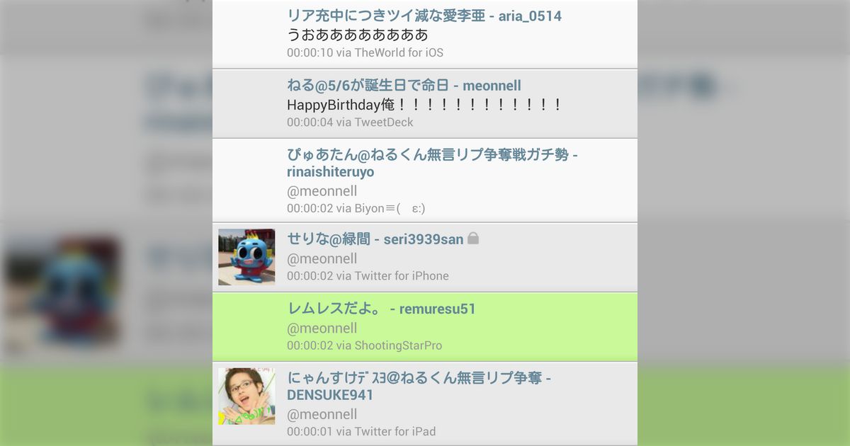 20140506HappyBirthday俺 - posfie