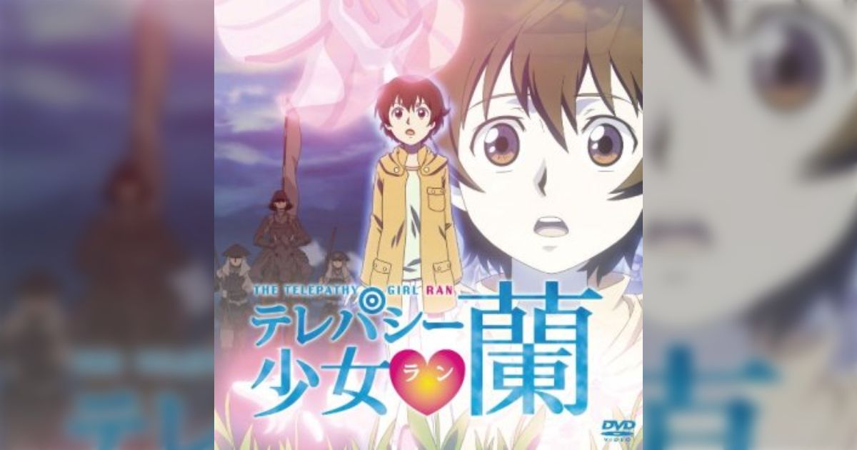 隠れた名作！NHKアニメにもなった『テレパシー少女蘭』その魅力とは....！？ - posfie