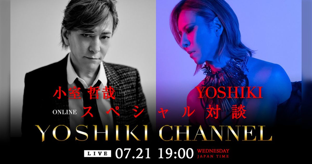 YOSHIKICHANNEL 2021.7.21 小室哲哉×YOSHIKI オンライン スペシャル対談 感想まとめ - posfie