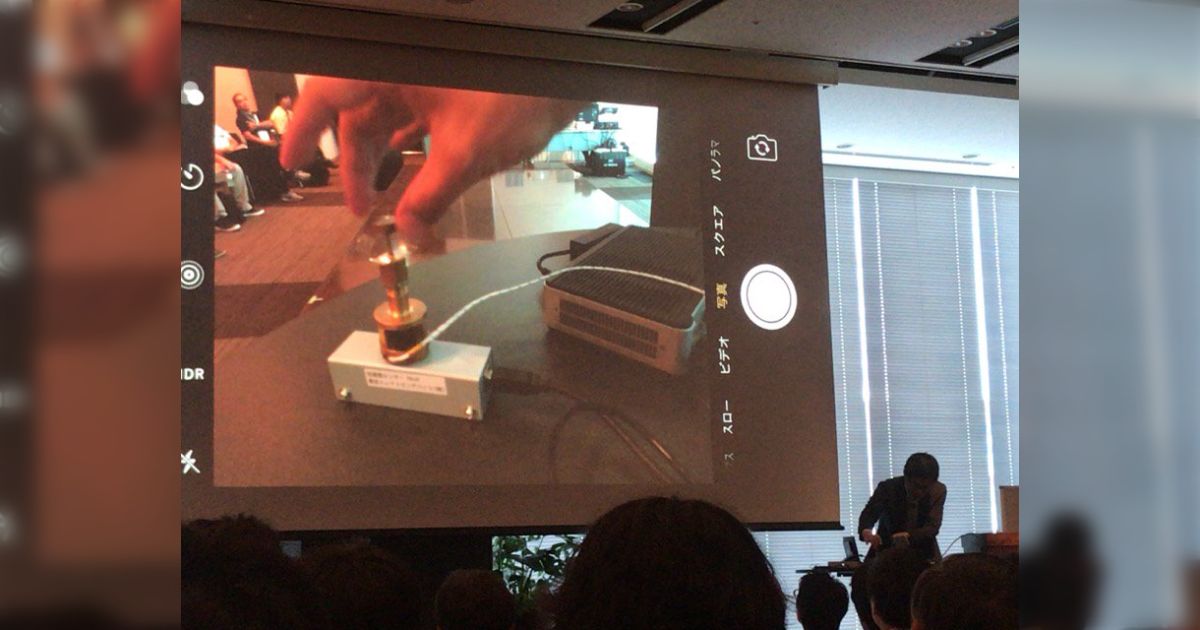 【夏サミ2017】A-4「IoTアプリの開発スピードが10倍に！素早く異常検知を実現するConnexon」#devsumiA - posfie