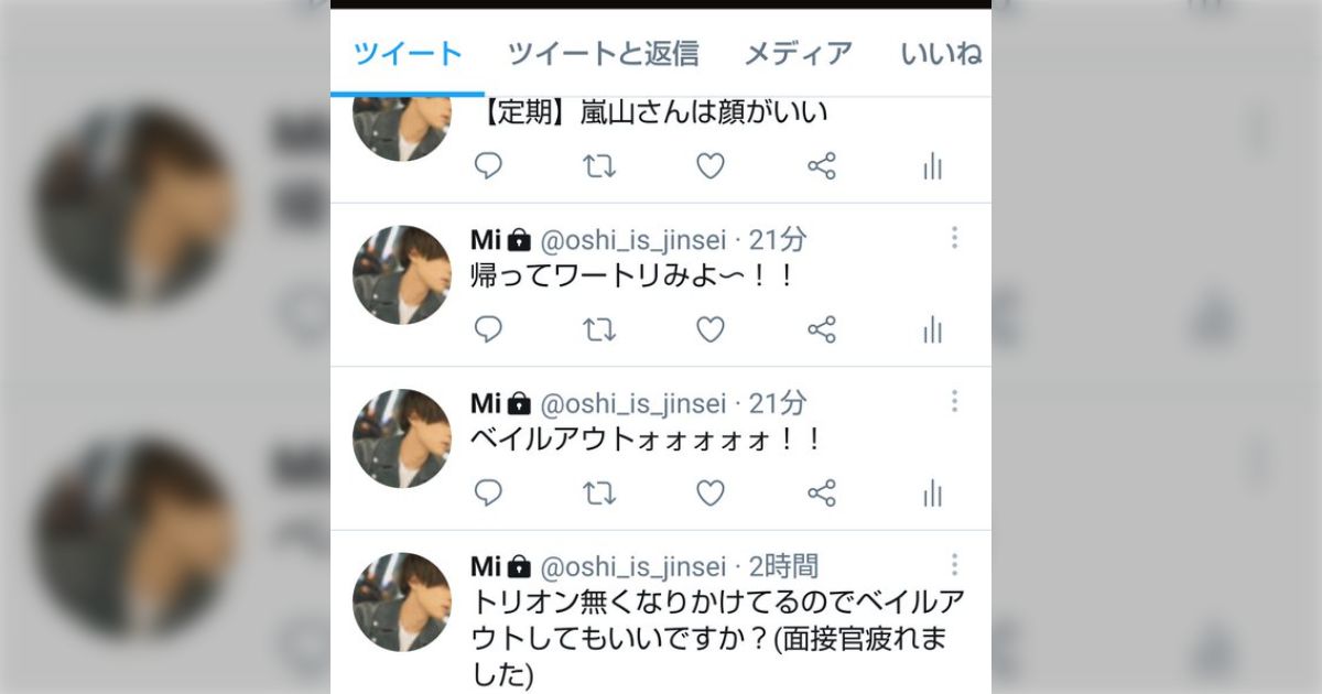 ワートリに気が狂ったオタク - posfie