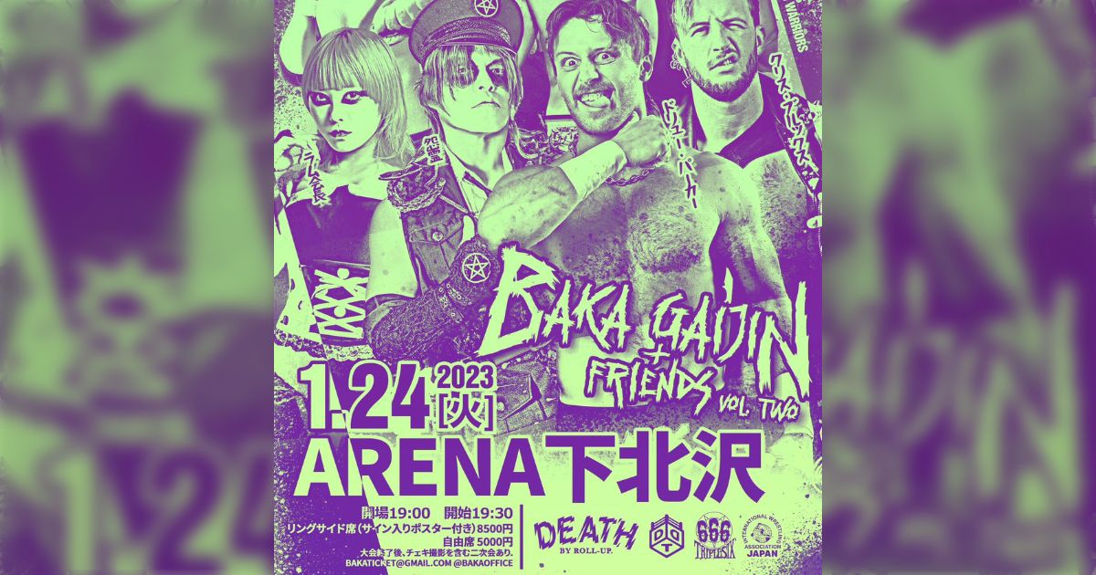 BAKA GAIJIN+ FRIENDS vol.2 】まとめ #bakagaijin #ddtpro #ChocoPro #pr666 # ...