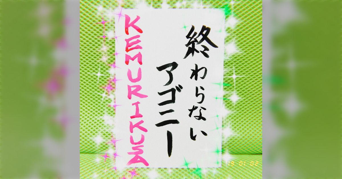 ナノ友 ナノ初め2019 - posfie