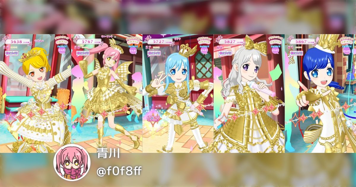 青川(@f0f8ff)のまとめ - posfie