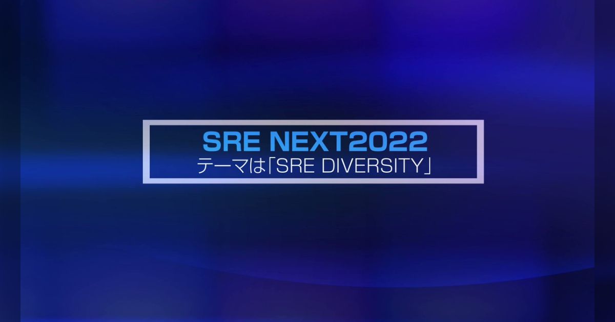 SRE NEXT 2022 Day1 - posfie