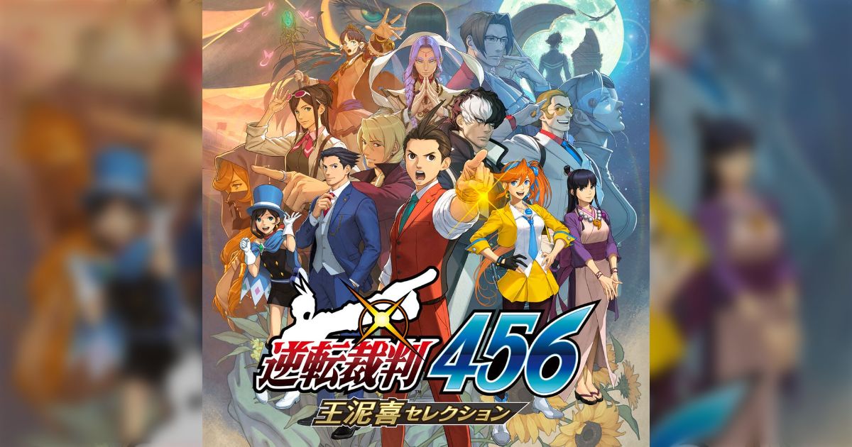 逆転裁判4 2024-01 - posfie