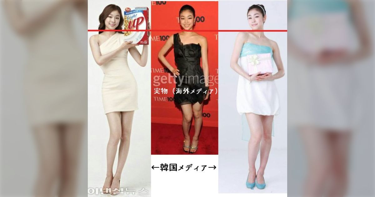 「物まね動物」キム・ヨナとサーシャ・コーエンを並べてみたw - posfie