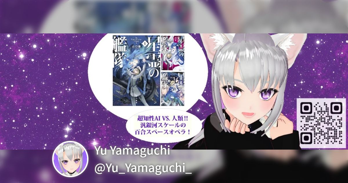 Yu Yamaguchi(@Yu_Yamaguchi_)のまとめ - posfie