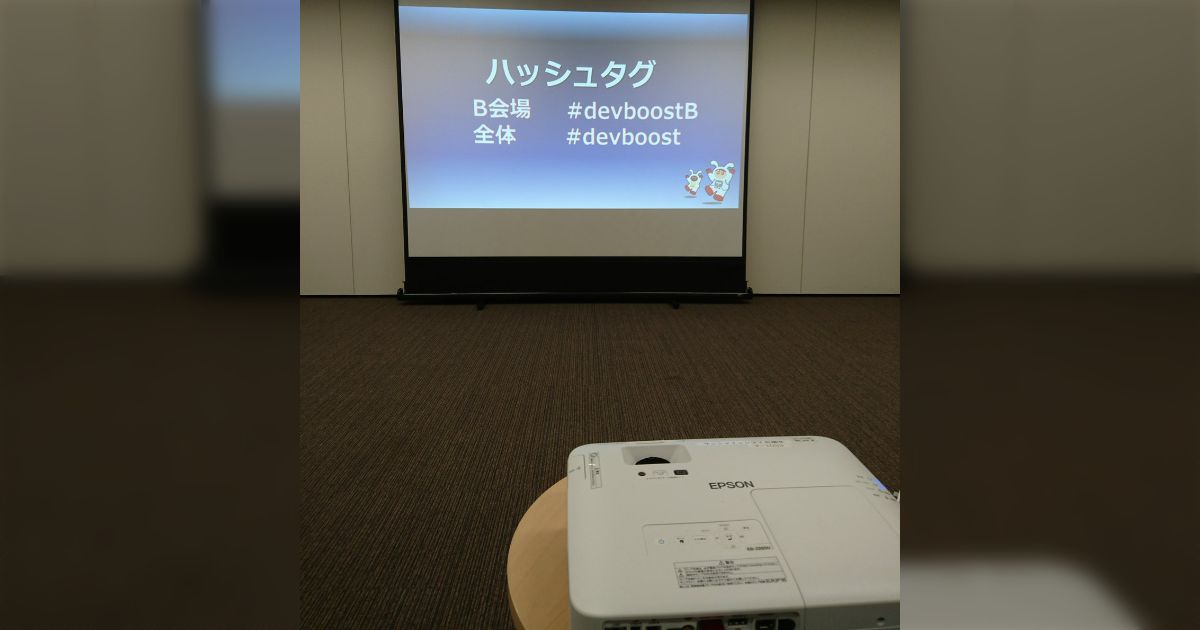 デブスト2019【B-6】CloudNativeな監視とは？ 今日から始める監視 #devboostB - posfie