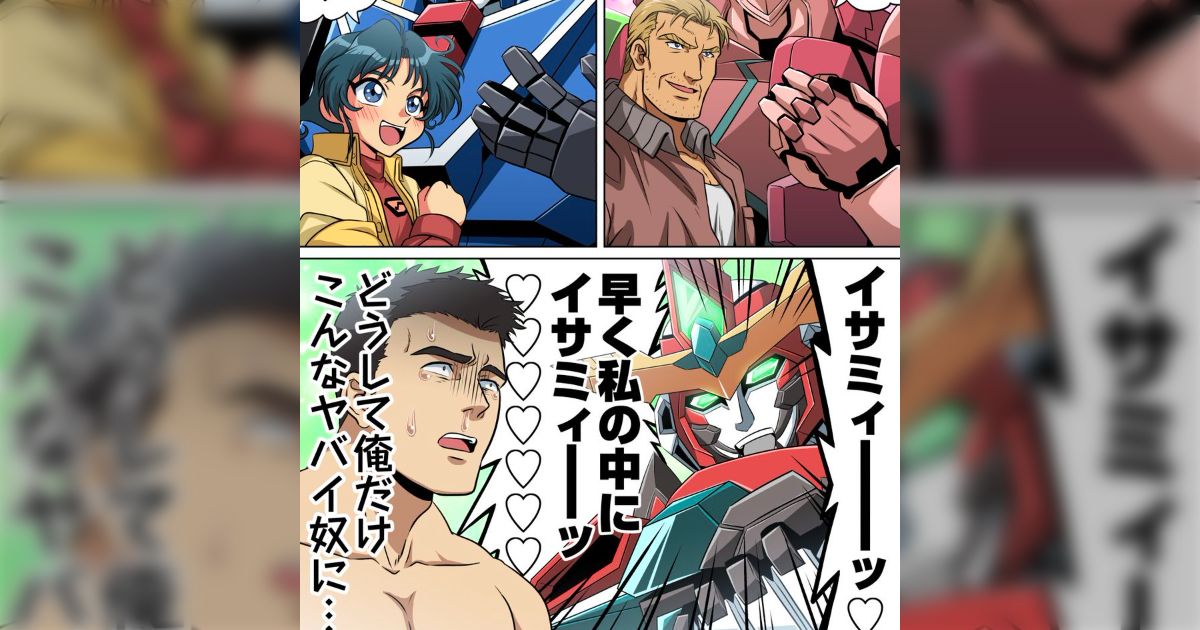 バーンブレイバーンからの飛び火で令和に注目される『Z.O.E Dolores,i』 (2ページ目) - Togetter [トゥギャッター]