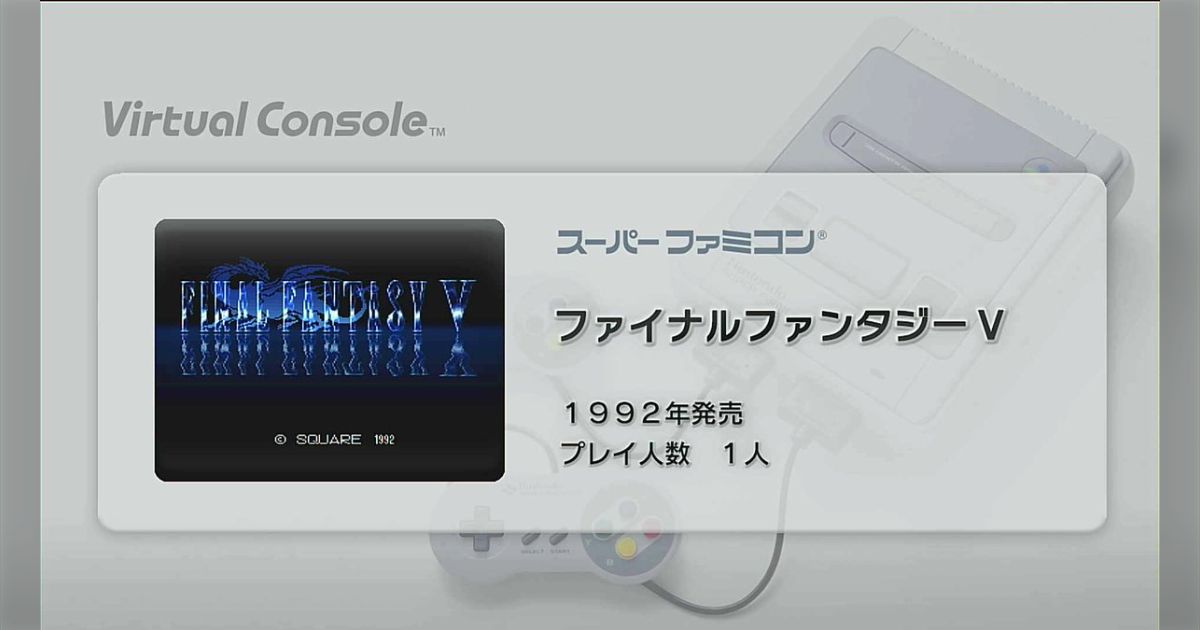 ここがダメだよマイティーやり込みFF5動画 レベル上げ突っ込みどころ検証 - posfie