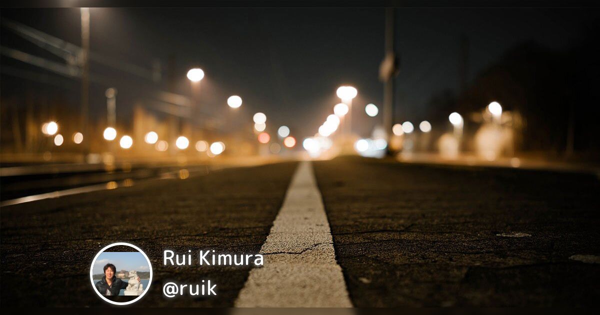 Rui Kimura(@ruik)のまとめ - posfie
